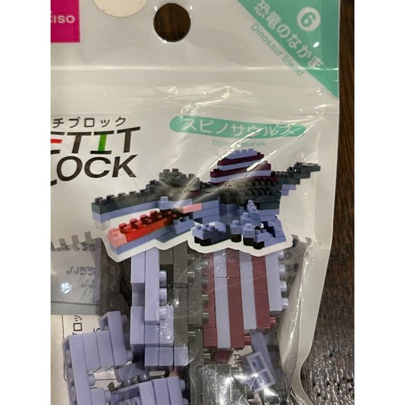Daiso | Toys | Daiso Petit Block Dinosaur 6 Spinosaurus Purple Black 3d ...